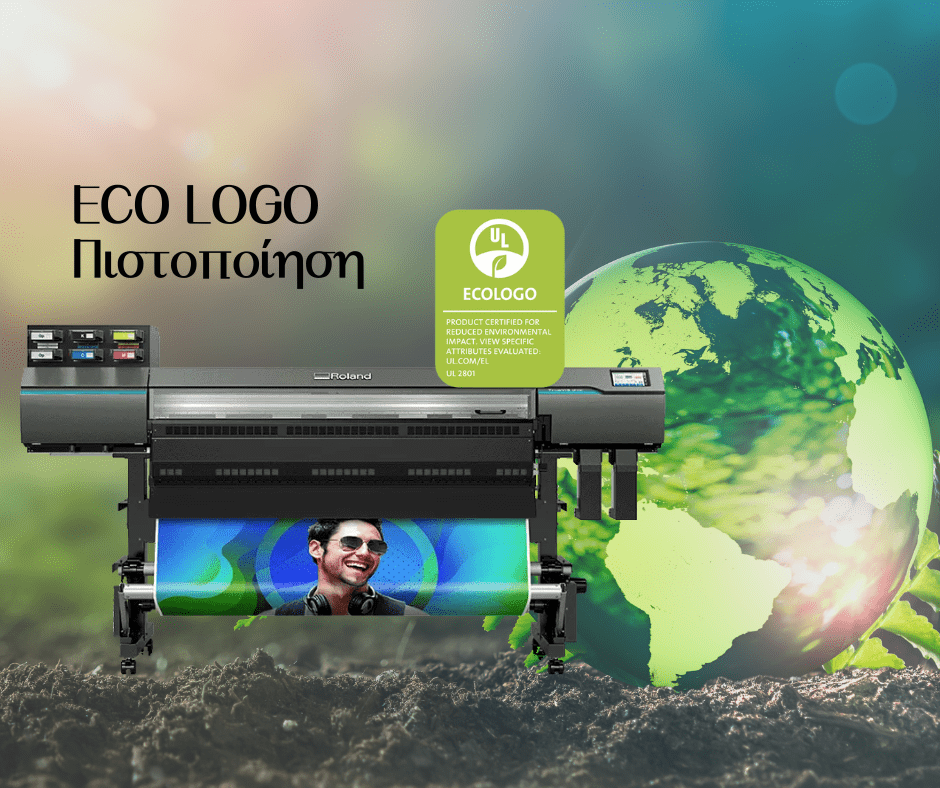 AP-640 ECOLOGO πιστοποιηση - RolandDg