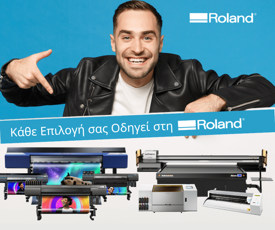 RolandDG-Ηγέτιδα στην αγορά των ψηφιακών εκτυπωτικών μηχανημάτων
